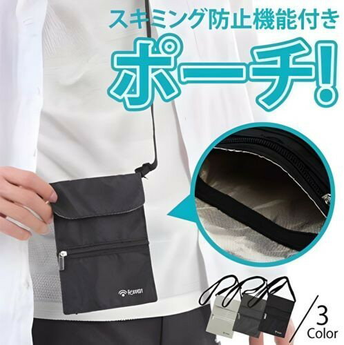 バリエーションコード : 2b820dg0ho商品コード2b820vopd4商品名パスポートケース 首下げ スキミング防止 超軽量 ネックポーチ 電磁波遮断 防犯対策 パスポート入れ セキュリティポーチ シルバーブランドFopperyメーカ...