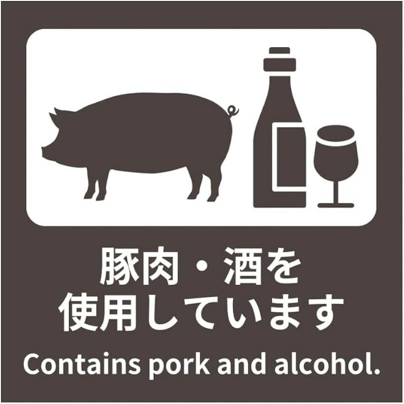バリエーションコード : 2brilc4j9l商品コード2brilp0fk0商品名飲食店向け 表示シール豚肉・お酒を使用しています｜注意喚起・配慮表示｜選べる2サイズブランドCandy Flower Marchカラーグレーサイズ等8cmx8...