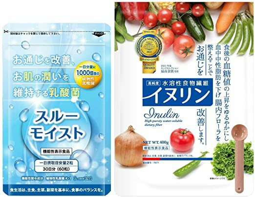 商品コード2b4dghdphu商品名セット商品 イヌリン パウダー 食物繊維 400g スルーモイスト 植物性乳酸菌K-1 サプリ 60粒 1ヶ月分 機能性表示食品ブランドにんにく玉本舗カラーイヌリン400g+植物性乳酸菌K-1 サプリ・ス...