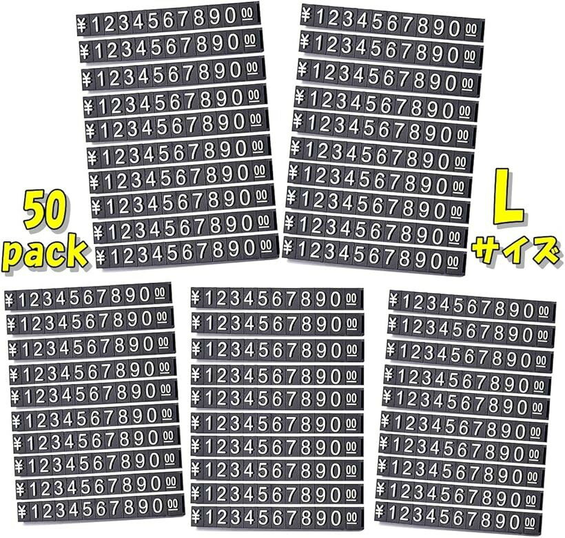 バリエーションコード : 2b65cvs289商品コード2b68j4xktj商品名プライスキューブ Lサイズ プライス ブロック タグ スタンド 値段 表示 ディスプレイ プライスプレート 数字ブロック 50個セット 黒ベース白文字 Lブラ...