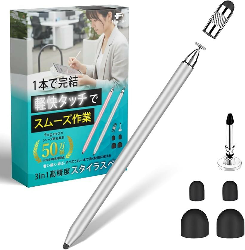 バリエーションコード : 2bu1v280p6商品コード2bu1vki63o商品名教育ICTアドバイザー監修 タッチペン タブレット スマホ スタイラス ペン 子供 小学生 switch クロームブック アンドロイド対応 ゲームブランドfo...