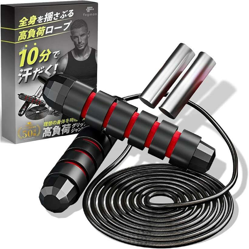 バリエーションコード : 2bud8lvkso商品コード2bud8gqso1商品名縄跳び 大人用 トレーニング用 ダイエット 室内 ボクシング 重い エア ヘビーロープ 320gブランドfogmanカラーレッド「高負荷グリップと銅ワイヤー構...