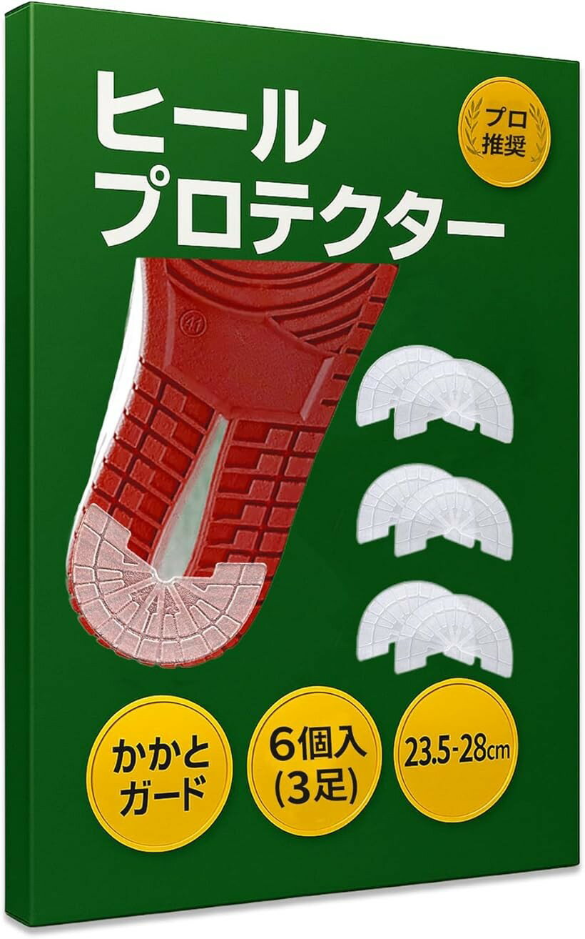 バリエーションコード : 2brpvuqos9商品コード2buvyil6pc商品名ヒールプロテクター スニーカー 貼るだけ踵すり減り守る かかと 補修 ソールガード すり減り 防止 靴底保護ブランドINFINITE NUMBERカラースケル...