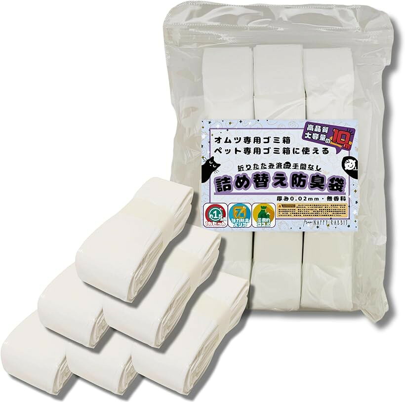 バリエーションコード : 2bjgi9qf54商品コード2bjsuksckw商品名オムツゴミ箱 詰め替え防臭袋 カートリッジ 7層 ニオイポイ ポイテック スマートポイ らくらくおむつバケツ 互換 代替 代用ブランドNappy Rabbit...