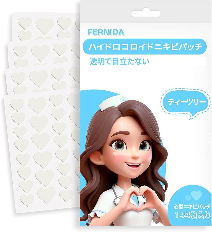 バリエーションコード : 2bujvcqnvs商品コード2br5wjuyk5商品名スポットパッチ ハイドロコロイド patch 可愛い 顔シミ隠し メイクツール 大容量ブランドFERNIDAカラー144pcs 心形パッチは、乾燥しない新配合...