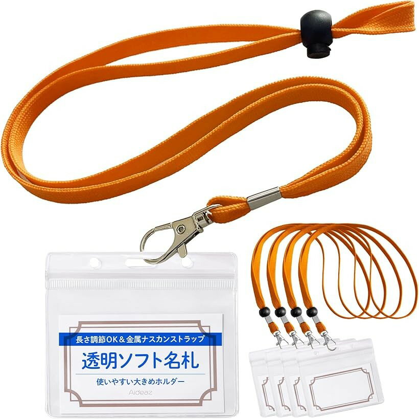 バリエーションコード : 2b9g0ogjls商品コード2b9w2p0hhc商品名名札 ケース 長さ調整 ストラップ 穴が開かない 首下げ IDカード ホルダー 大きめ 名刺 透明 名札入れ 首掛け 紐 すぐに使える 中紙付きブランドAid...