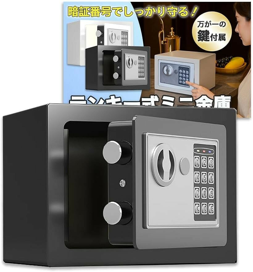バリエーションコード : 2b9rqf234d商品コード2b9rqf4w0s商品名ミニ 金庫 小型 鍵付き テンキー式 電子ロック 家庭用 防犯 緊急用キー 日本語説明書付ブランドNicheezカラーブラックサイズ等幅/約23cm　奥行き/...