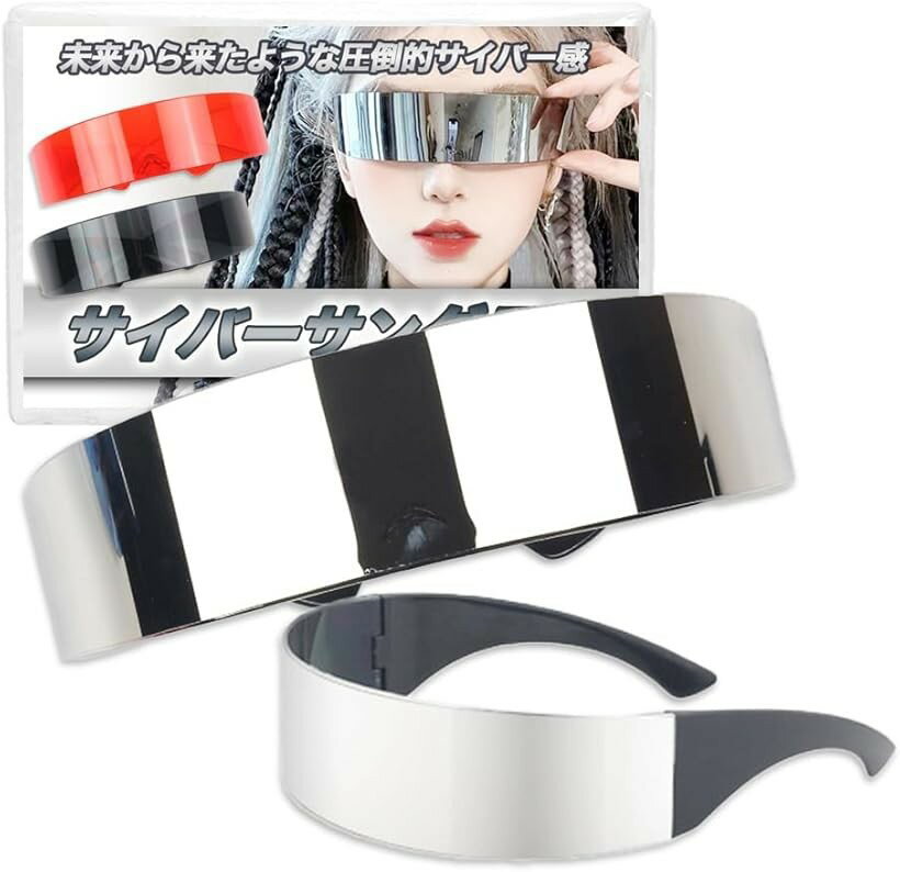 バリエーションコード : 2butig9w6s商品コード2but80i183商品名サイバー サングラス 近未来 宇宙 コスプレ おもしろ クール メガネ 撮影 小道具ブランドNicheezカラーメタリックシルバーサイズ等幅/約141mm　奥...