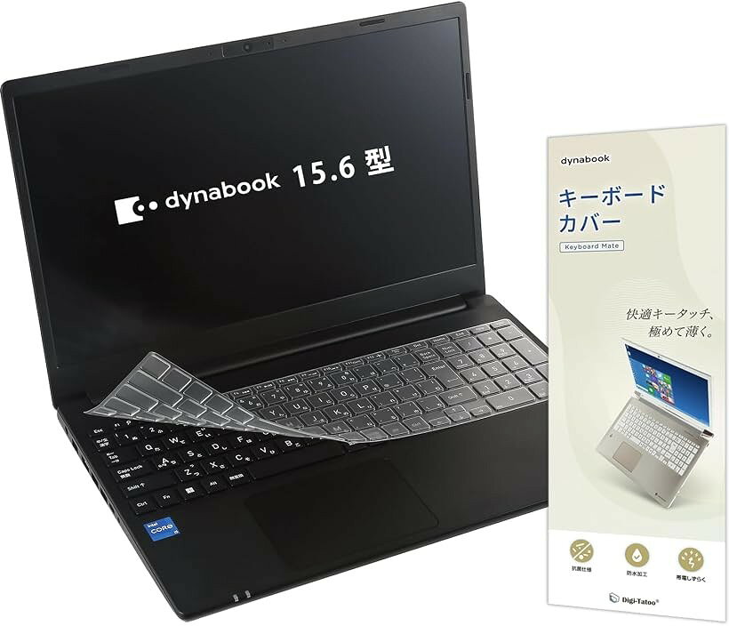 バリエーションコード : 2b9uyw1cdo商品コード2b9uifun5o商品名2023-2026 Dynabook 15.6型 T5 T6 T7 T9 C5 C6 C7 AZ BZ PZ P55対応 キーボードカバー JIS配列ブランド...