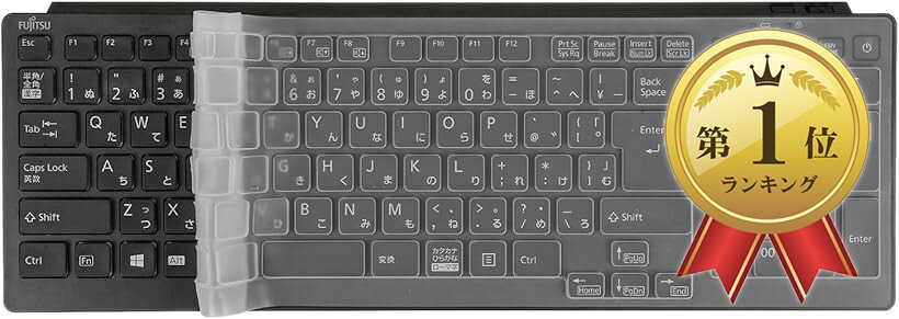 バリエーションコード : 2bjd5iqo2f商品コード2bjd553gk3商品名FMV ESPRIMO FH キーボードカバー 富士通 Fujitsu KG-1770 用 カバー プロテクター 27インチ FH95 FH93 FH90 W...