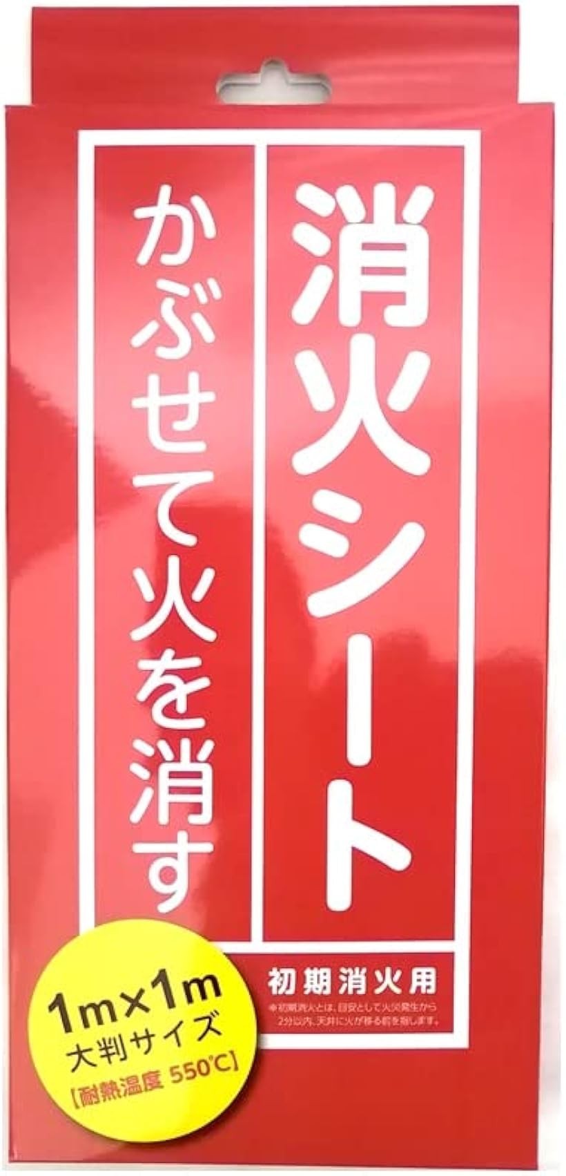 バリエーションコード : 2b2w89vpkc商品コード2b2w82g0wv商品名かぶせて火を消す消火シート 初期消火用 赤パッケージ 単品ブランドオズセンスカラー単品※ 他ネットショップでも併売しているため、ご注文後に在庫切れとなる場合が...