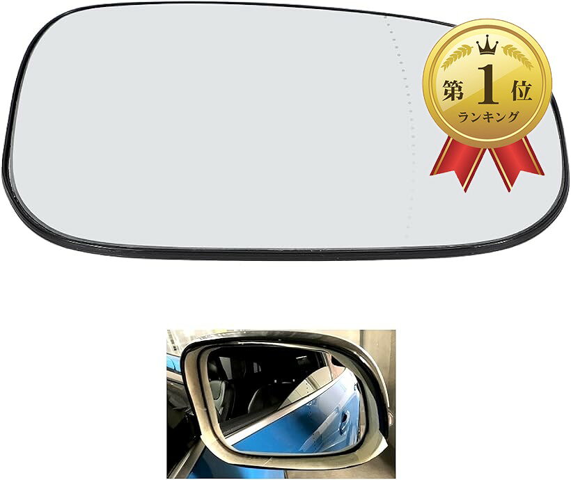 バリエーションコード : 2bj4gv1uts商品コード2bj4gwqlwd商品名VOLVO ボルボ C30 C70 S40 S60 V50 V70II 等 適合 ドアミラー レンズ サイドミラー バックミラー ドア 電動ヒーター 接続可 ...