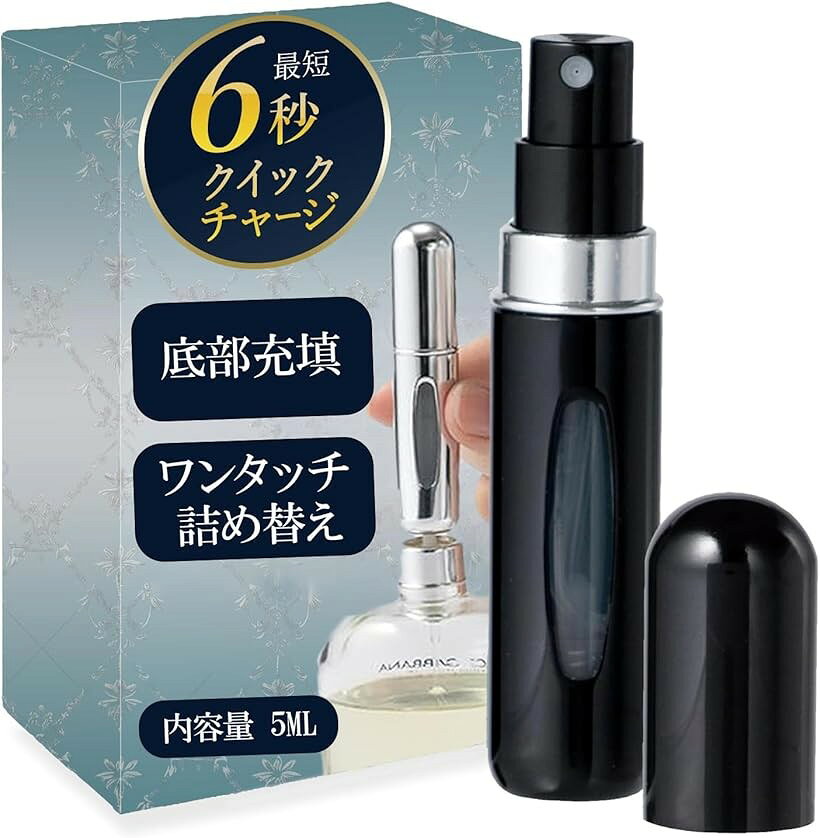 バリエーションコード : 2b9in6vpsf商品コード2b9in6kshu商品名香水アトマイザー 持ち運び 香水入れ 底部充填・5ml・簡単ワンタッチで詰め替えブランドKai La Naluカラーブラックサイズ等5 ml香水ボトルからダイ...