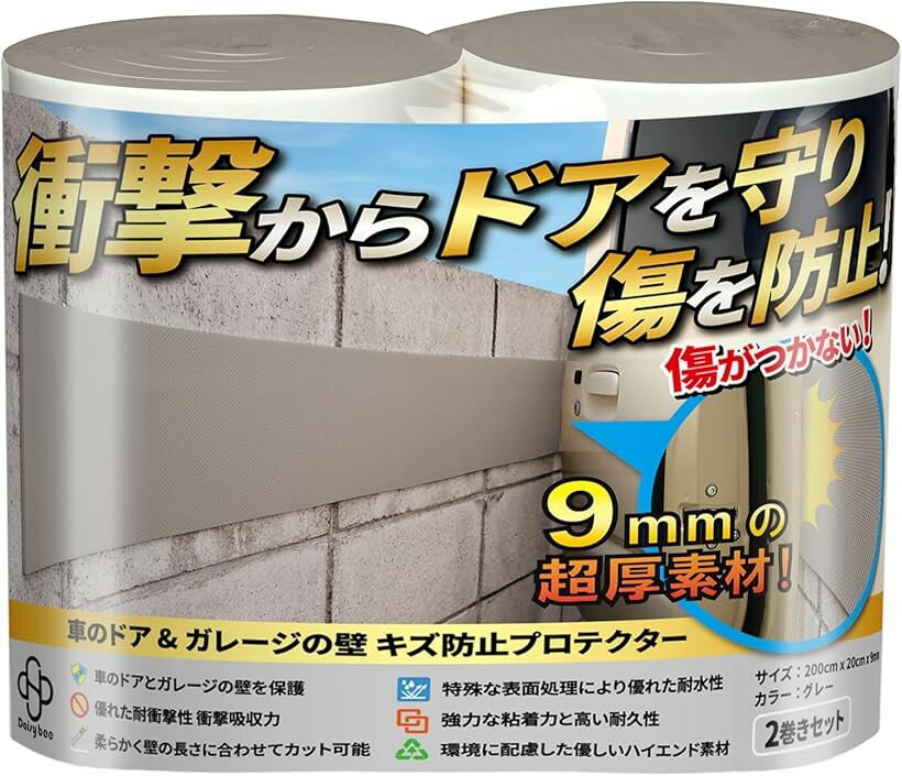 バリエーションコード : 2bjnwikq51商品コード2bjnw5gpwl商品名衝撃吸収材 駐車場 クッション 車のドア 傷防止 ブロック塀 車庫の壁 貼るだけ 200cmx20cmx9mmブランドDaisybeeカラーグレー/2巻セット...