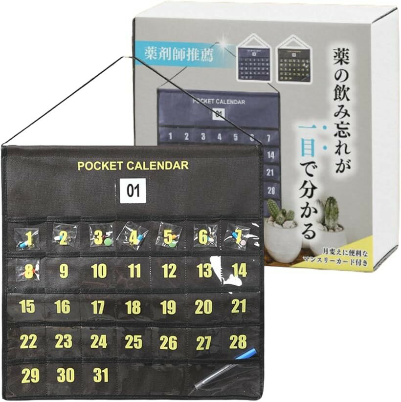 バリエーションコード : 2b9wsd84ll商品コード2b9ws056u0商品名お薬カレンダー 壁掛け プロの薬剤師が選んだ一品 1ヶ月 月間 ポケット付き 1か月分 ウォールポケット 服薬管理ブランドstawinkカラーダークブラウン「...