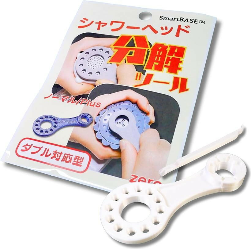 バリエーションコード : 2bj3kykp9s商品コード2bjw6f402x商品名シャワーヘッド分解ツール ノーマル/Plusとzeroにダブル対応 分解整備 分解清掃 分解メンテナンス シャワーヘッド オープナー カビ 水垢 汚れ 目詰ま...