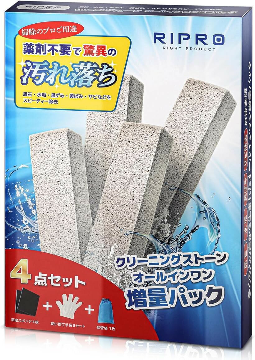 バリエーションコード : 2bjjf3glvg商品コード2bj4g3yf8w商品名クリーニングストーンオールインワンパック 除去剤ブランドRIPROカラーグレーサイズ等増量パック「業者ご用達」トイレ浴室、洗面台、タイルなどの黄ばみ黒ずみ水垢...