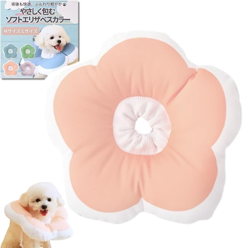 バリエーションコード : 2bux1l1f13商品コード2bux1n5w6c商品名エリザベスカラー 犬 猫 ソフト ふわふわ快適 軽量 防水 引っ掻き防止 傷舐め防止 手術のケア 小型犬 中型犬ブランドMAKUMINORSカラーサクラピンク...