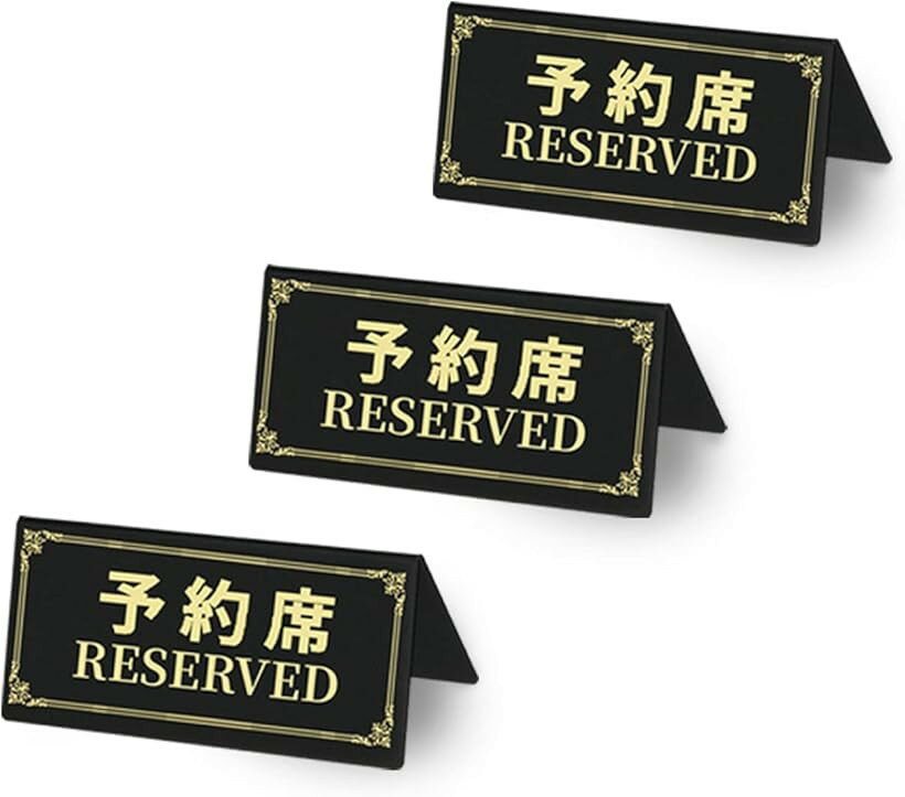 バリエーションコード : 2bjq3hx1l9商品コード2b413uhshj商品名予約席プレート ご予約席 業務用 Reserved 120X50mm アクリル製ブランドFolgtekカラーアクリル製・サイズ：12x5x5CM・素材：アクリ...
