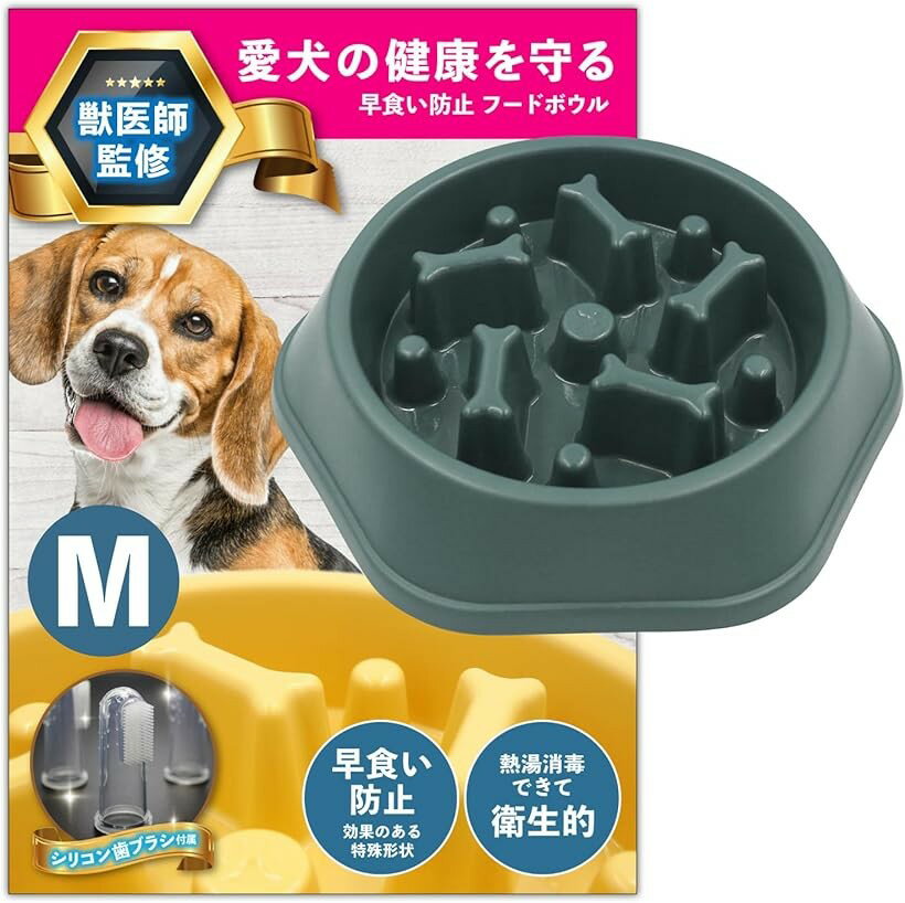 バリエーションコード : 2b4pst1v3s商品コード2b4ps50r0f商品名ペット 早食い防止 犬 フードボウル 獣医師監修 中型犬 大型犬 向き 指歯ブラシ 付 グリーンブランドgraciboカラーグリーン・v「獣医師監修 フードボ...