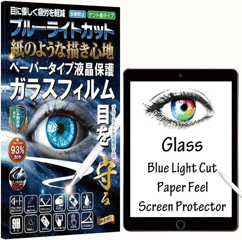 バリエーションコード : 2b20cploys商品コード2b25jvjxd6商品名RISE ガラスフィルム アンチグレア iPad 第6世代 2018 / iPad 第5世代 2017 / iPad Pro 9.7 / iPad Air 2...