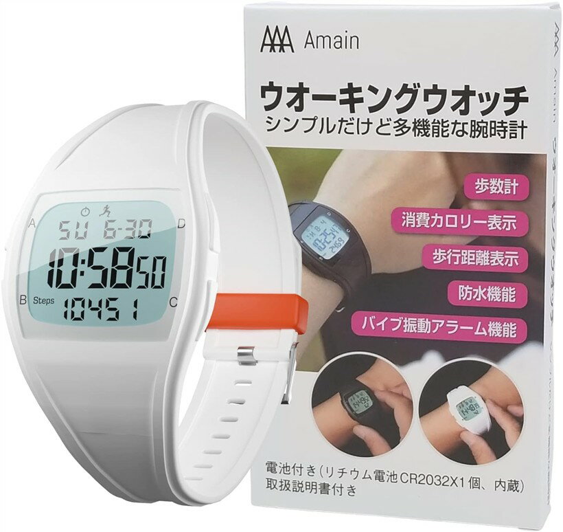 バリエーションコード : 2bjh2v2psx商品コード2bjh2x26wv商品名Amain 歩数計 ウォーキングウオッチ 振動アラーム付き AWW-2305ブランドAAA Amainカラーホワイト「シンプルだけど多機能」スマホとの連携など...