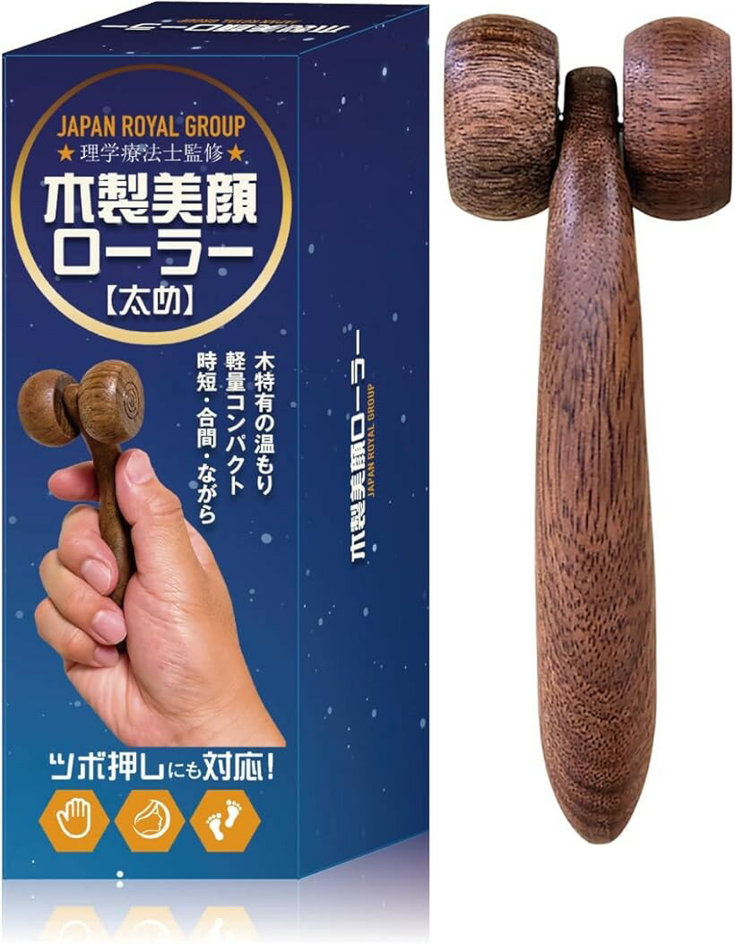バリエーションコード : 2b90q6fvvf商品コード2bj5ioo29v商品名木製美顔ローラー ツボ押し 表情筋 取扱説明書付きブランドJAPAN ROYAL GROUPカラーブラウンサイズ等太め天然木で顔をコロコロして表情筋をほぐした...