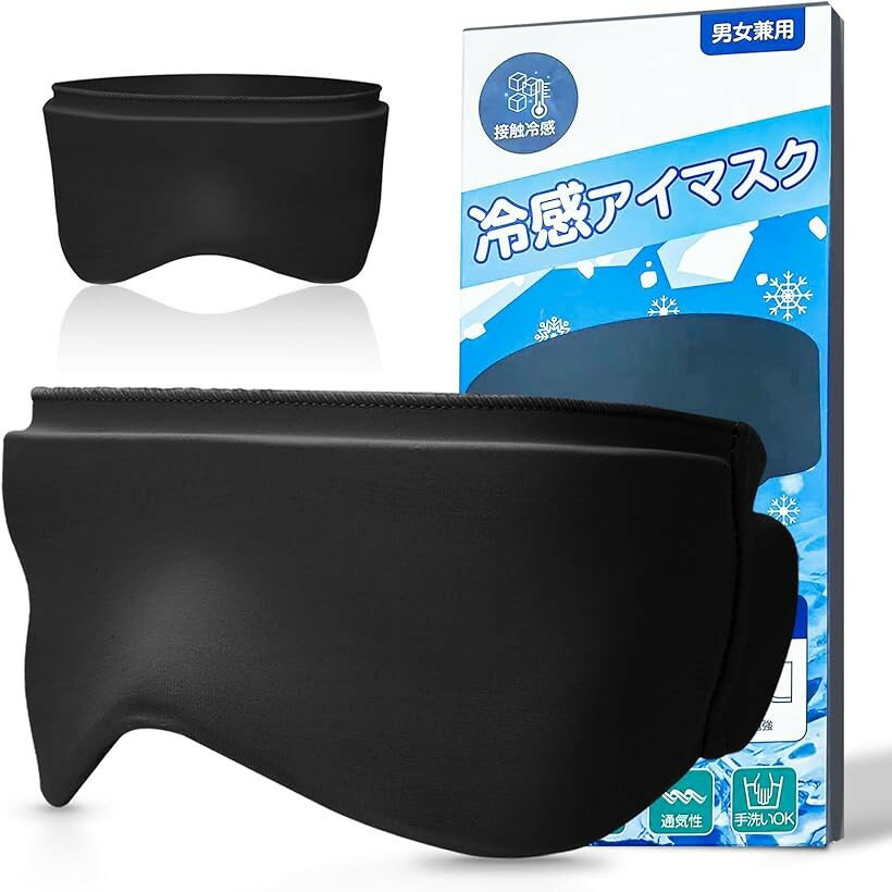バリエーションコード : 2brqnw3445商品コード2bjt5tyo5t商品名冷感アイマスク 睡眠用 温冷アイマスク ホット＆クール 男女兼用ブランドGillevecaraカラーブラック「冷感アイマスク」適合サイズ(頭周り):46～60...