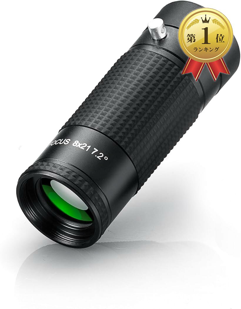 バリエーションコード : 2bj8scdoxy商品コード2bj8s6s1o5商品名単眼鏡 8x21 美術館モデル 美術鑑賞 マルチモノキュラー アーツモノキュラー メガネ対応 ケース ストラップ付ブランドTopsonサイズ等8x21「奥深い...