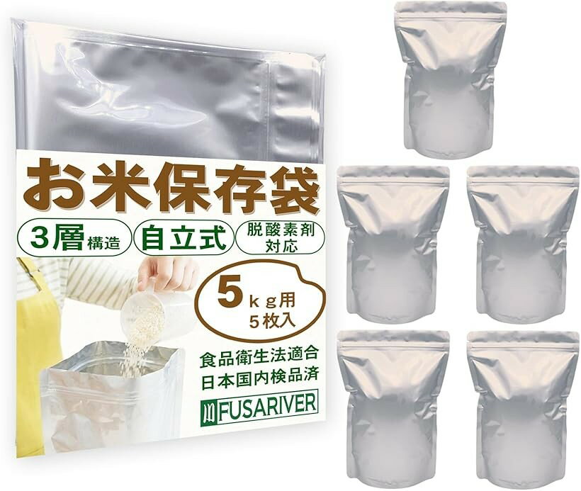 バリエーションコード : 2buku9jkjx商品コード2bjpo4lphu商品名米 保存袋 5kg用 お米 保存容器 米袋 食品保存容器 アルミ袋 特大 ジッパー付き袋 遮光袋 5枚ブランドFUSARIVERカラーシルバーサイズ等30x4...
