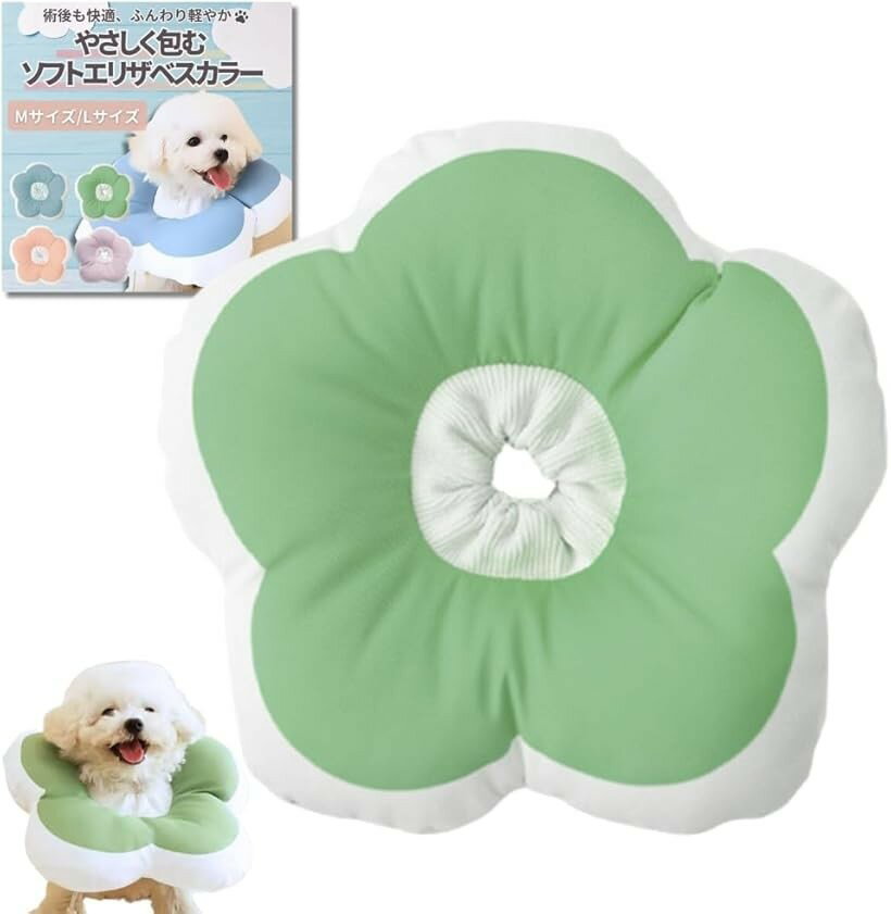 バリエーションコード : 2bux1l1f13商品コード2bux1lddgs商品名エリザベスカラー 犬 猫 ソフト ふわふわ快適 軽量 防水 引っ掻き防止 傷舐め防止 手術のケア 小型犬 中型犬ブランドMAKUMINORSカラーミントグリー...