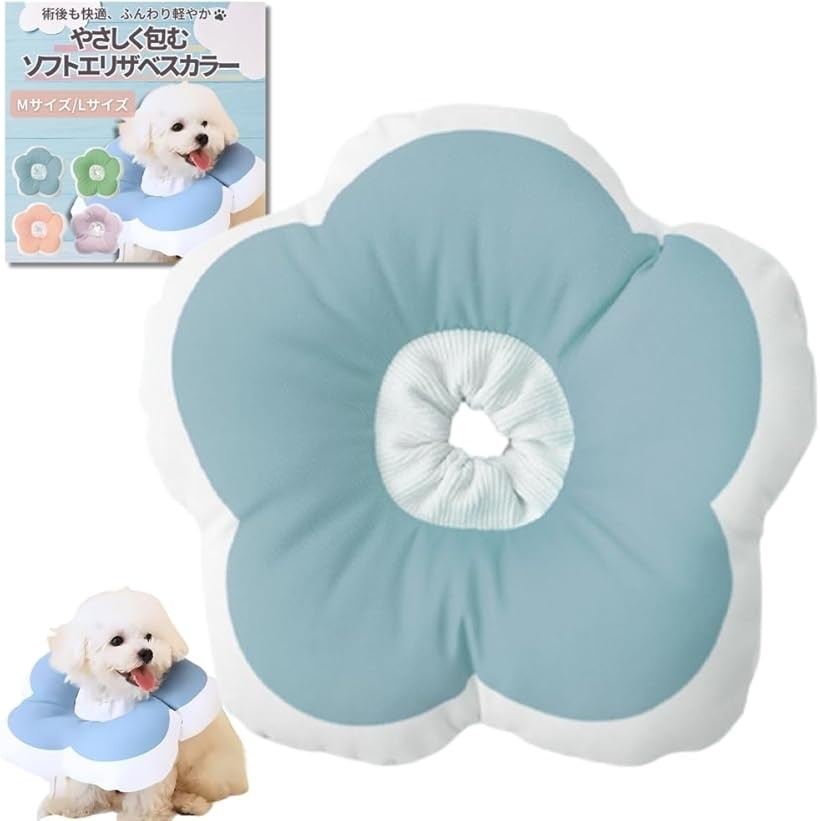 バリエーションコード : 2bux1l1f13商品コード2bux1pqf9q商品名エリザベスカラー 犬 猫 ソフト ふわふわ快適 軽量 防水 引っ掻き防止 傷舐め防止 手術のケア 小型犬 中型犬ブランドMAKUMINORSカラーミルキーブル...