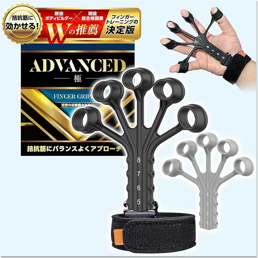 バリエーションコード : 2b9jt5yqrs商品コード2b942kk51v商品名フィンガーパワー ボディビルダーx総合格闘家のW推薦 独自のダブルライナー設計 握力 トレーニング ハンドグリップ ブラック ・グレー 1個ずつブランドLif...