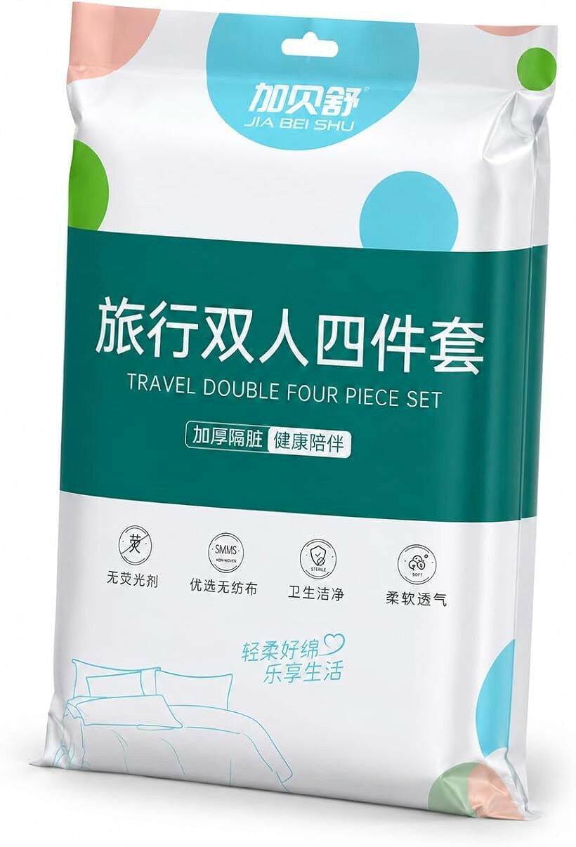 商品コード2bkh8rtc1s商品名加贝舒 旅行用使い捨て寝具4点セット ダブルサイズ 不織布素材 枕カバー 掛け布団カバー付き 出張 ホテル 車中泊対応ブランドm＆emカラーホワイトサイズ等ダブル旅行用4点セット：掛け布団カバー・シーツ・...