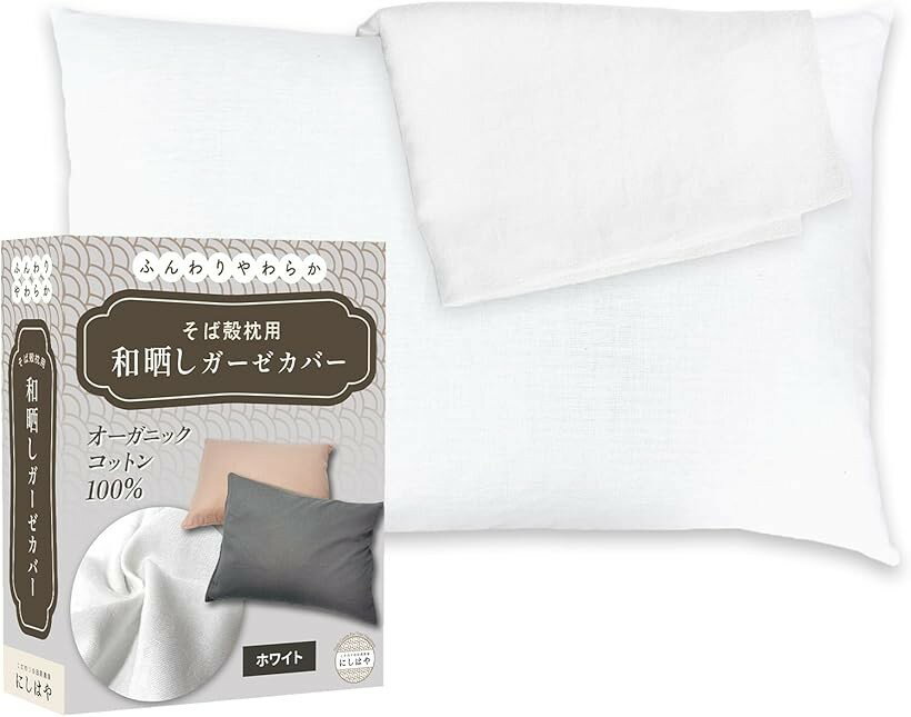 バリエーションコード : 2br2sucjhk商品コード2br2sjqj3p商品名蕎麦殻枕 専用 枕カバー 和晒し オーガニックコットン 日本製 創業100年枕専門工場監修ブランドにしはやカラーホワイトサイズ等35x50「蕎麦殻枕 専用カバ...