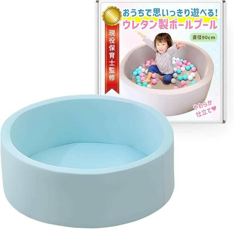 バリエーションコード : 2buc9l24fu商品コード2bucuh4nju商品名ボールプール 現役保育士監修柔らかウレタン素材 子供 室内遊具 スポンジ遊具 ボール プール 大型 キッズテントブランドheiziカラーブルーサイズ等90cm...