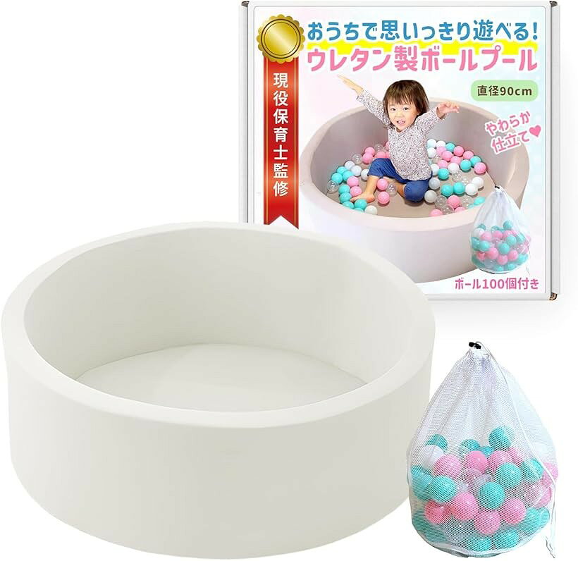 バリエーションコード : 2buc9l24fu商品コード2buq8qg558商品名ボールプール 現役保育士監修柔らかウレタン素材 子供 室内遊具 スポンジ遊具 ボール プール 大型 キッズテントブランドheiziカラーホワイトサイズ等90c...