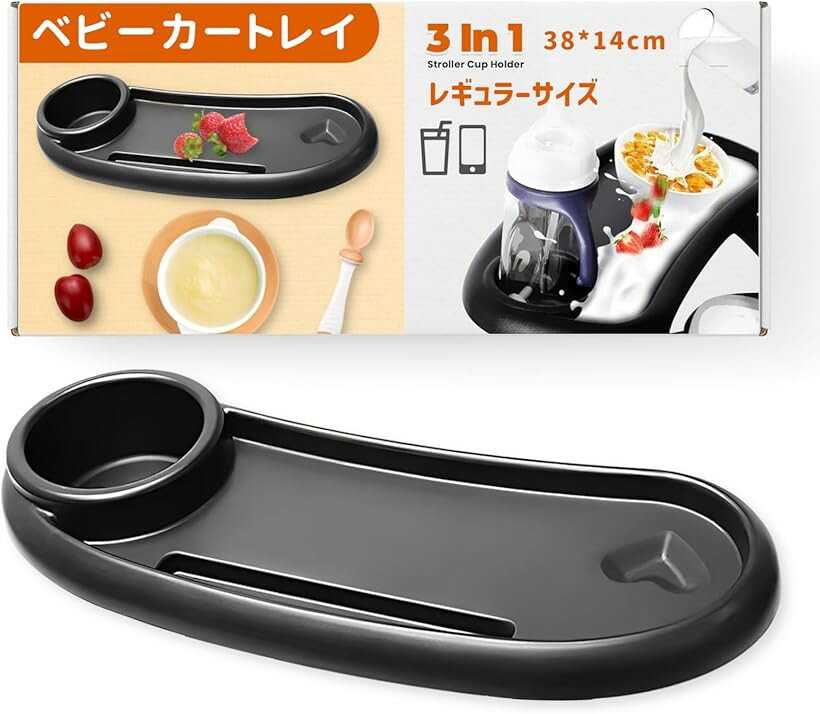 バリエーションコード : 2bur0lkdw8商品コード2bur0l95vr商品名ベビーカー用トレー ドリンクホルダー スマホスタンド付き 後付けテーブル トレイ スマホ置きブランドheiziカラーブラックサイズ等通常サイズ「お出かけがもっ...