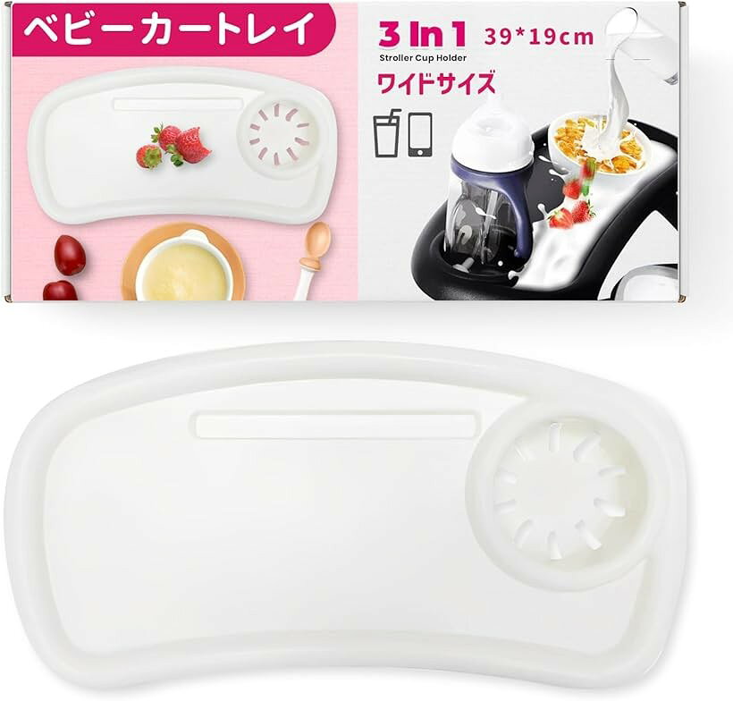 バリエーションコード : 2bur0lkdw8商品コード2bur0skor6商品名ベビーカー用トレー ドリンクホルダー スマホスタンド付き 後付けテーブル トレイ スマホ置きブランドheiziカラーホワイトサイズ等ワイドサイズ「お出かけがも...