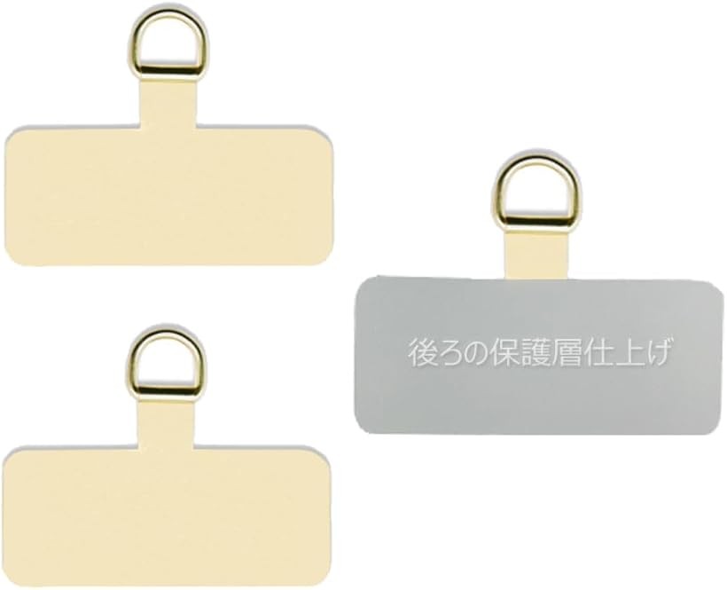 バリエーションコード : 2bjosxlcl1商品コード2bjjx9fv2x商品名スマホ ストラップホルダー 2枚入り 革新版 極薄0.35mm・ステンレス製・傷防止仕上げ 金属製タグパッチ 10kgまでの荷重量 全機種対応 ゴールドブラン...