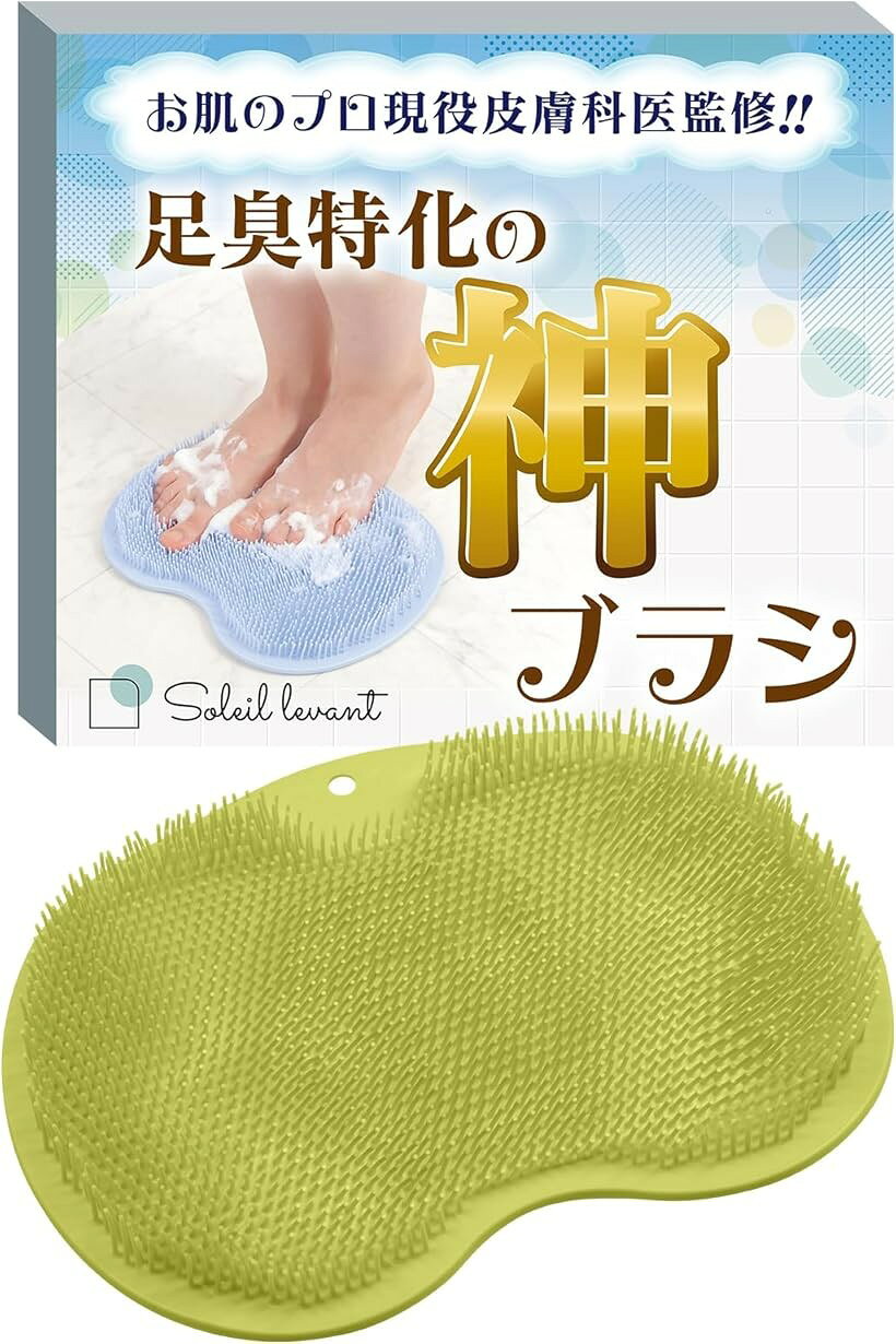 バリエーションコード : 2bju3kusr8商品コード2bju3riqn3商品名足洗いマット 壁掛け穴 床・壁固定吸盤付き気になる足の臭いをゴッソリ除去する神ブラシ国内検品xISO14001取得x累計出荷個数850万個突破..ブランドso...