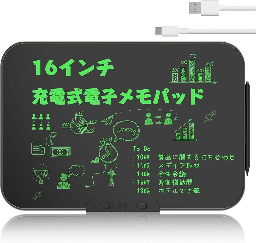 バリエーションコード : 2bjpkxxuxq商品コード2bjuuk0foo商品名電子メモパッド 16インチ Type C充電可 筆触でメモ消す 大画面 高輝度 電子メモ帳 ロック機能 lcd液晶 筆圧対応 単語帳 筆談ボード 書いて消せる...