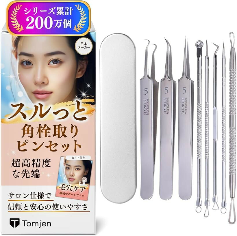 バリエーションコード : 2bjoj3pgc2商品コード2bj304us2o商品名ピンセット 角栓 角栓取り 先端0.01mm スルッと角栓が取れるプロ仕様 取説付ブランドTomjenサイズ等8本セット「スルッと角栓取りピンセット」鼻周りの...