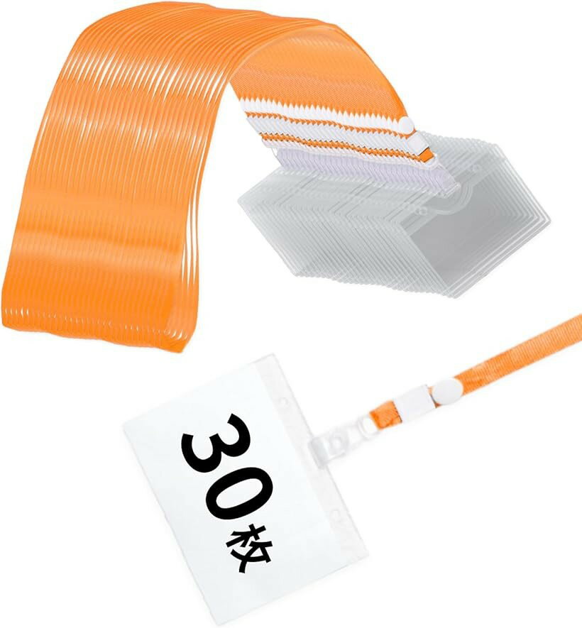 バリエーションコード : 2bj0p03lov商品コード2bj0px8qvd商品名ネームホルダー 名札ケース 名札ホルダー 首下げ 首掛け クリップ ストラップ プラスチック クリア 横ブランドbokobon(ボコボン)カラーオレンジ-30...