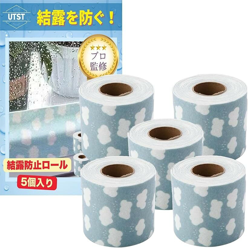 バリエーションコード : 2bjcrt0n8u商品コード2bjcrip8tc商品名結露防止シート 窓 サッシ 吸水テープ 5 青色ブランドUTSTカラーブルーサイズ等free・窓の結露防止シート複数セットです。結露を吸収してくれますので、窓...