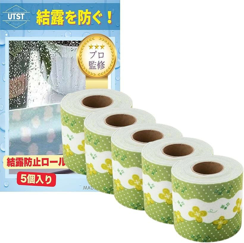 バリエーションコード : 2bjcrt0n8u商品コード2bjcryyh8t商品名結露防止シート 窓 サッシ 吸水テープ 5 緑色ブランドUTSTカラーグリーンサイズ等free・窓の結露防止シート複数セットです。結露を吸収してくれますので、...