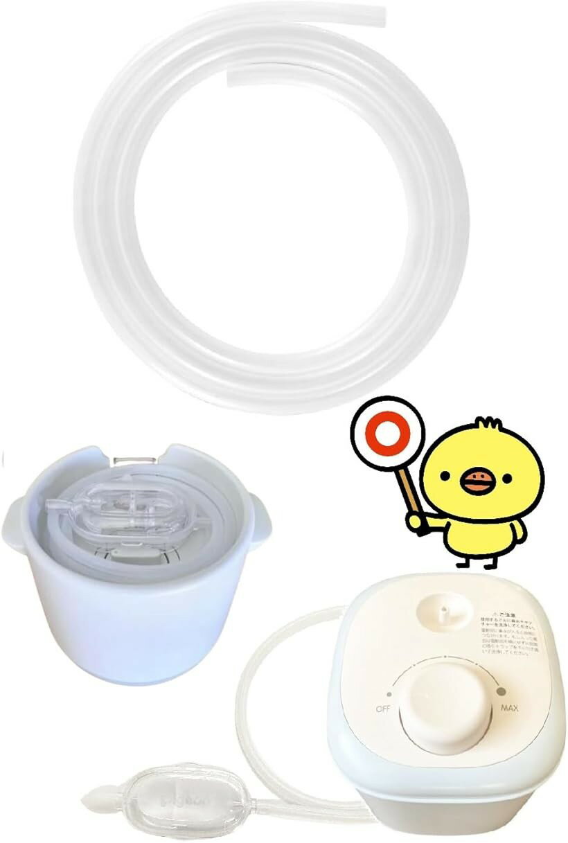 バリエーションコード : 2bjcwv0dxq商品コード2bjcwxupdx商品名互換品 電動鼻水吸引器 シリコン チューブ 交換用 部品 消耗品ブランドDearJapanカラー半透明サイズ等交換用「商品内容」シリコンチューブ1個。「サイズ...