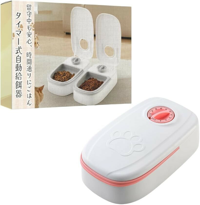 バリエーションコード : 2b9i2lp6tu商品コード2b9ijh1wrh商品名自動給餌器 自動餌やり機 オートフィーダー ペットフード タイマー式 水洗い可能 ピンクブランドideamallカラーピンクサイズ等1食分「便利なタイマー機能...
