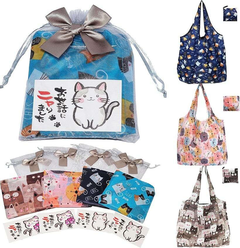 バリエーションコード : 2b9rutd4pu商品コード2b99djjl5s商品名退職 お礼 ギフト エコバッグ 4個セット プチギフト 粗品 挨拶 引っ越し 退院 結婚式 個包装 お世話になりました お礼の品 お返し 女性 プレゼント お...