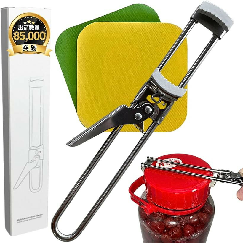 バリエーションコード : 2b9kyy0glw商品コード2b9kyt45vy商品名キャップオープナー 直径1～13cmに対応 日本語説明書付き 様々な形状の蓋に対応 滑り止め付き らくらく操作 蓋開け ふた開け オープナー 缶オープナー ボ...
